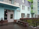 Апартаменты Green Apart у метро Ладожская (Energetikov Avenue No:11к2), otel  Saint‑Petersburg'dan