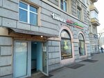 Баракат (Entuziastov Highway No:10/2), market  Moskova'dan