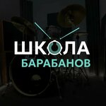 Школа барабанов Кирилла Малофеева (Tsvetochnaya Street No:6), müzik okulları ve konservatuarlar  Saint‑Petersburg'dan