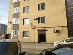 By Razi (Tukhachevskogo Street No:30/2), güzellik salonu  Stavropol'dan