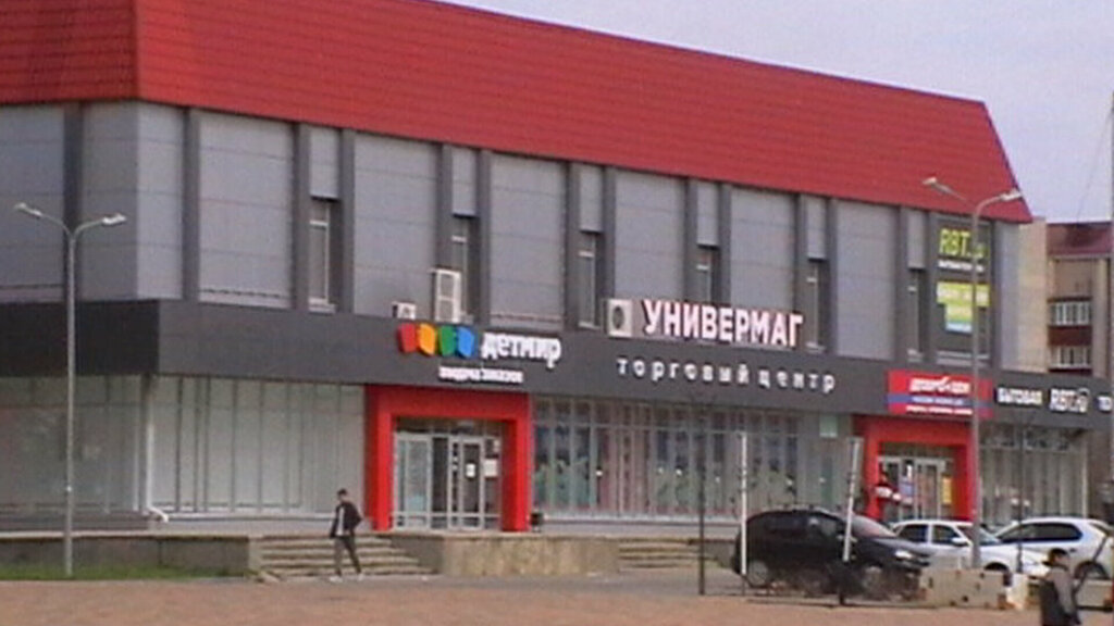 Büyük mağazalar Univermag, Svetlograd, foto