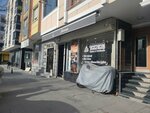 Neshat cafe (İstanbul, Bayrampaşa, Şehir Parkı Cad., 99A), kahve dükkanı  İstanbul'dan