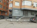 Equalab (ulitsa Akhmeda Magomedova No:4к2), tıbbi laboratuvarlar  Makhachkala'dan