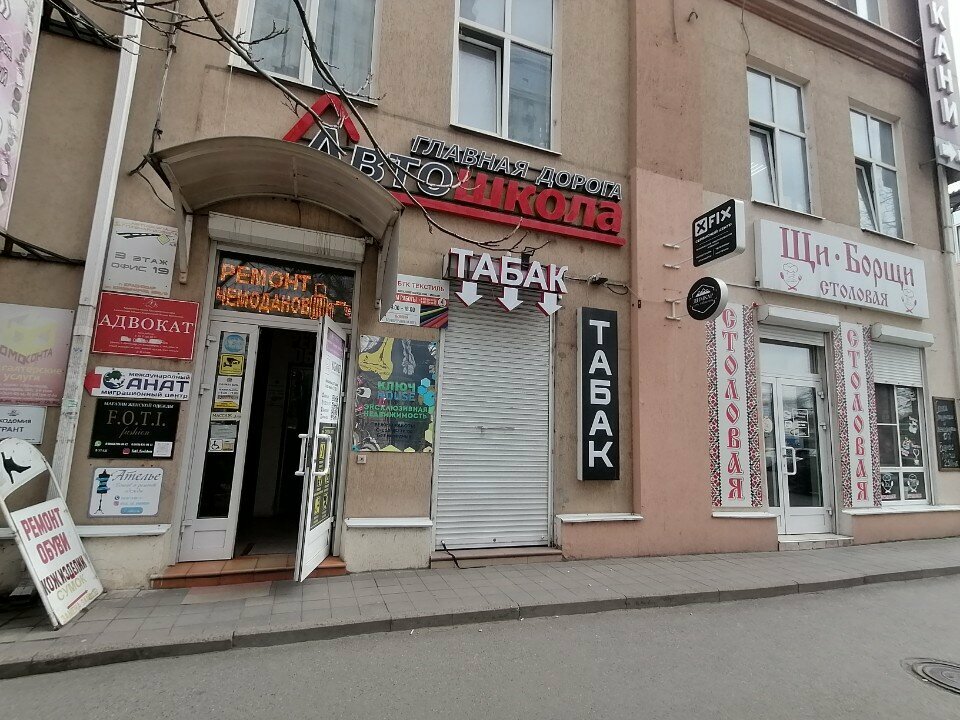 Giyim mağazası F. O. T. I. fashion, Krasnodar, foto