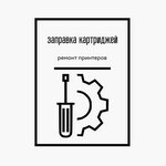 Copy center (Maksima Bagdanovicha Street No:118), fotokopi dükkanları  Minsk'ten