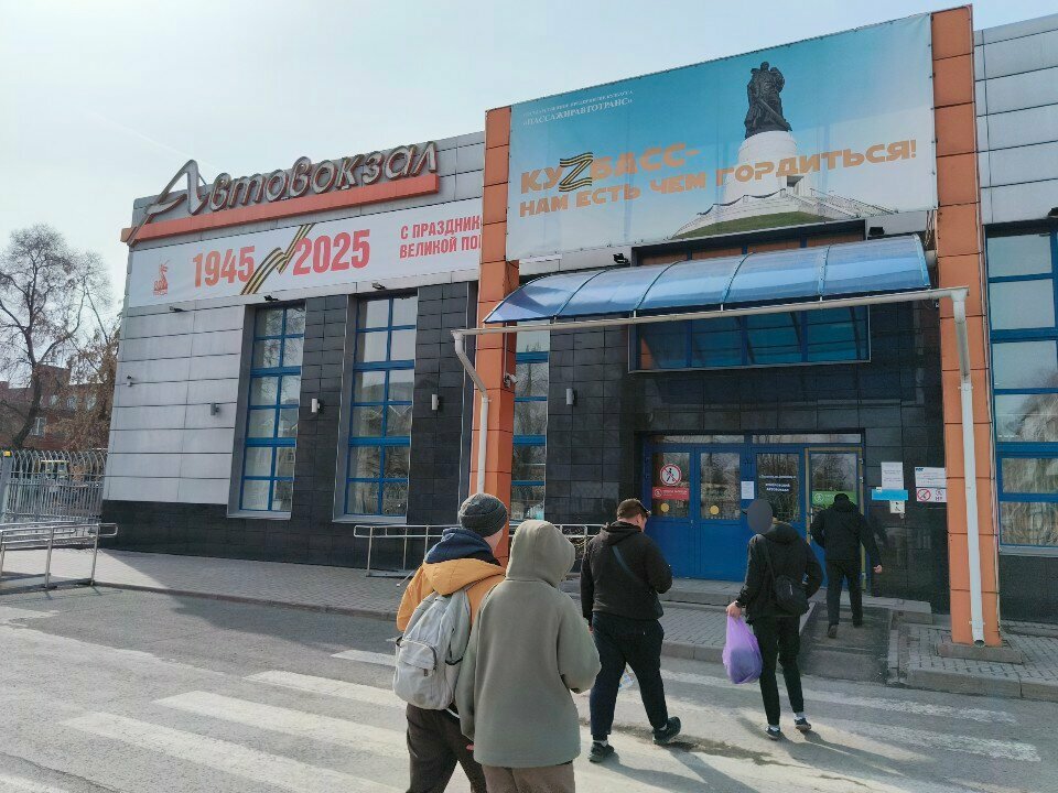 Kahve otomatı Coffee to go, Kemerovo, foto