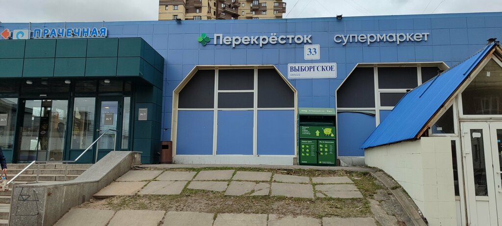 Hayırsever konteyner Зелёная капля, Saint‑Petersburg, foto