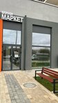 Минимаркет (проспект Александра Суворова No:21), hipermarket  Simferopol'dan (Akmescit'ten)