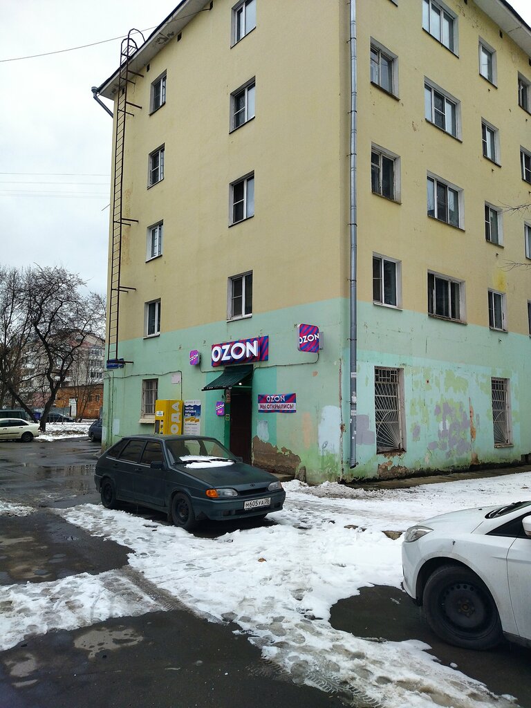 Teslimat noktası Авито, Vologda, foto
