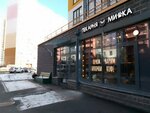 Mishka Bakery (Komendantskiy Avenue No:59к1), ekmek fırını  Saint‑Petersburg'dan