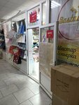 Arna store (Shoqan Walikhanov Street No:1Б), hediyelik eşya mağazaları  Aktöbe'den