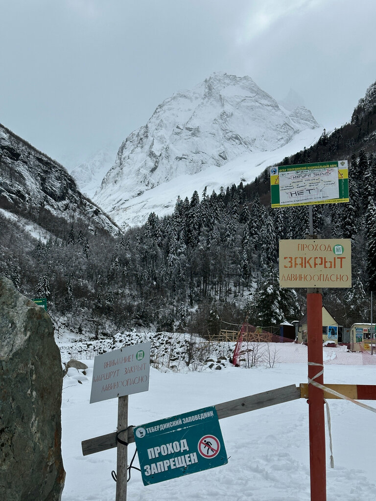 Geçiş noktaları, güvenlik kontrol alanı КПП Аманауз, Karaçay‑Çerkez Cumhuriyeti, foto