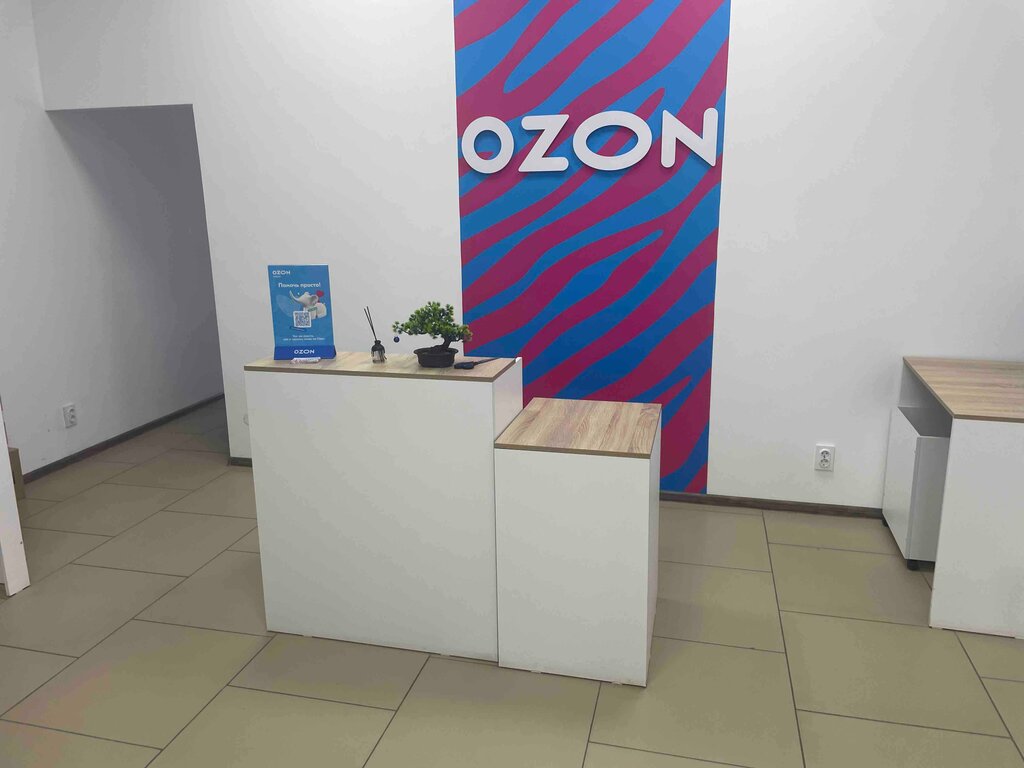 Teslimat noktası Ozon, Kopeysk, foto