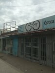 Óptica (Luanda Province, Municipality of Luanda, Marçal), optik  Loanda'dan
