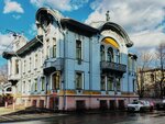 I.A. Mindovsky Mansion (Povarskaya Street No:44/2с1), müzeler ve sanat galerileri  Moskova'dan
