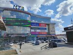 Кофейный мир (Ivana Yakovleva Avenue No:4Б), kahve otomatı  Cheboksary'den