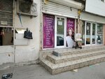 Beauty Salon (Sahib Zeynalov Street No:2), güzellik salonu  Bakü'den