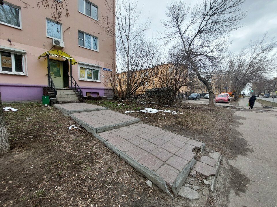 Teslimat noktası Авито, Nijni Novgorod, foto