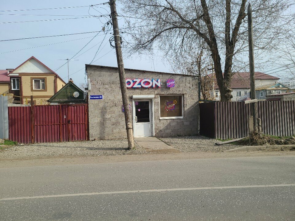 Teslimat noktası Ozon, Astrahan, foto