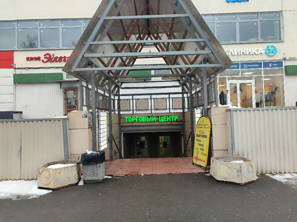 Mühendislik firmaları Радком, Saint‑Petersburg, foto