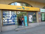 სუფთა სახლი (Ilia Chavchavadze Street No:49), ev temizlik ürünleri  Batum'dan