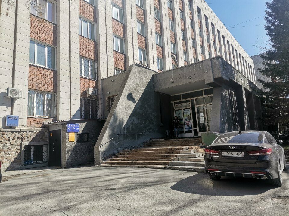 Yönetim ofisi Приоритет-НСК, Novosibirsk, foto