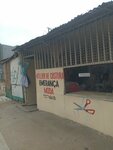 Emerença (Luanda, Avenida Pedro de Castro Van Dúnem Loy), terziler  Loanda'dan