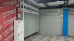Аксессуары оптом (Bagrationovsky Drive No:7к3), cep telefonu aksesuarları  Moskova'dan