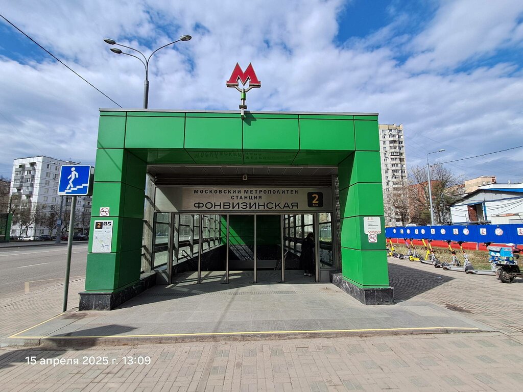 ATM'ler Bank Vtb, Moskova, foto