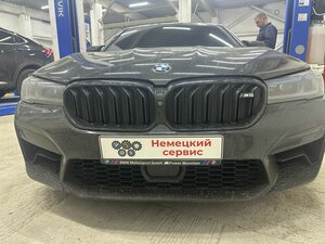 Nemeckij avtoservis (Mikhaylovsky Drive No:3с10), otomobil servisi  Moskova'dan