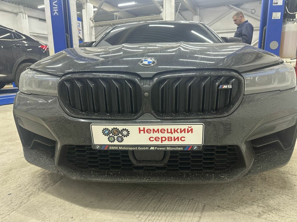 Otomobil servisi Nemeckij avtoservis, Moskova, foto