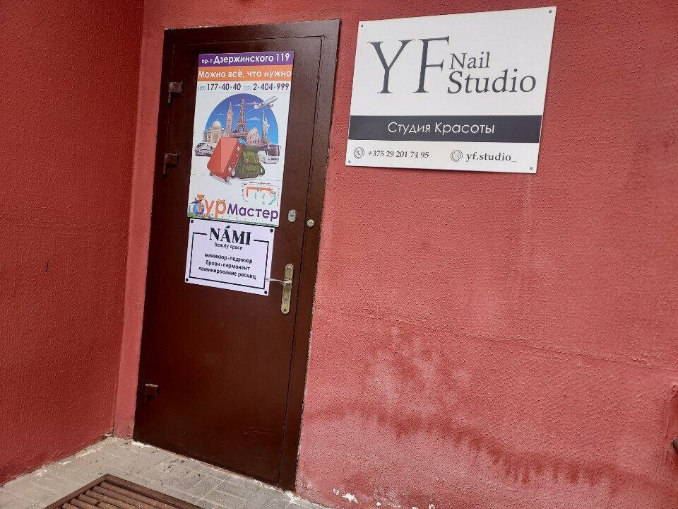 Kaş ve kirpik salonu Nami, Minsk, foto