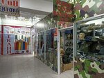 Voentorg Laura (Sáken Seıfýllın kóshesi No:47), askeri malzemeler  Astana'dan
