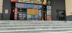 Инко-мед (Pushkinskaya Street No:8), sigorta poliçesi düzenleme noktası  Voronej'den