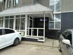 Lux Economy Service (Fridrikha Engelsa Street No:58А), muhasebeciler  Voronej'den