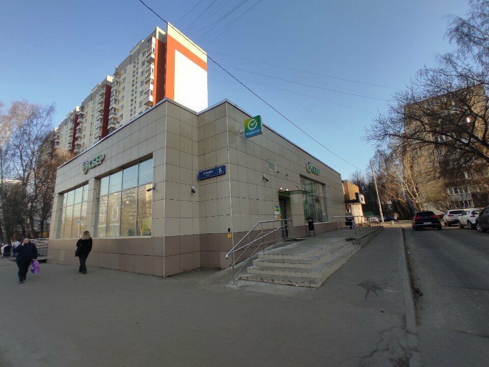 Parsel otomatı Сберлогистика, Moskova, foto