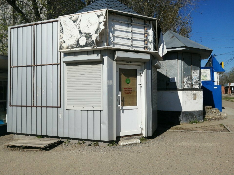 Market База тоннель, Elista, foto