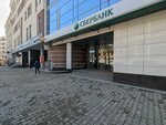 Сбер (Chernyshevskogo Street No:82), fotokopi dükkanları  Ufa'dan
