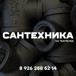 Сантехника 111 (Moscow Region, Ramenskiy Municipal District, Bykovo Village), banyo ve klozet mağazaları  Moskova ve Moskovskaya oblastından
