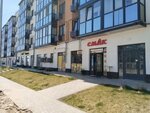 Смак (ulitsa Issy Pliyeva No:8), market  Volgograd'dan