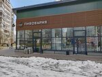 Ovoshchnoy magazin (Novosibirsk, Kalininskiy City Administrative District, mikrorayon Rodniki), manavlar  Novosibirsk'ten