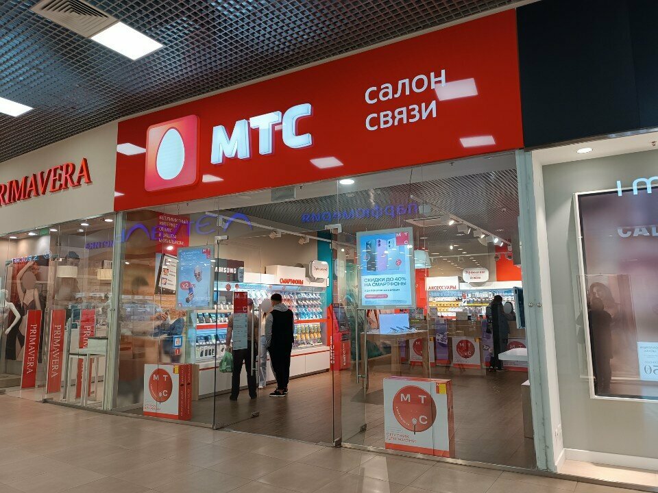 Para transferleri Золотая корона, Tver, foto