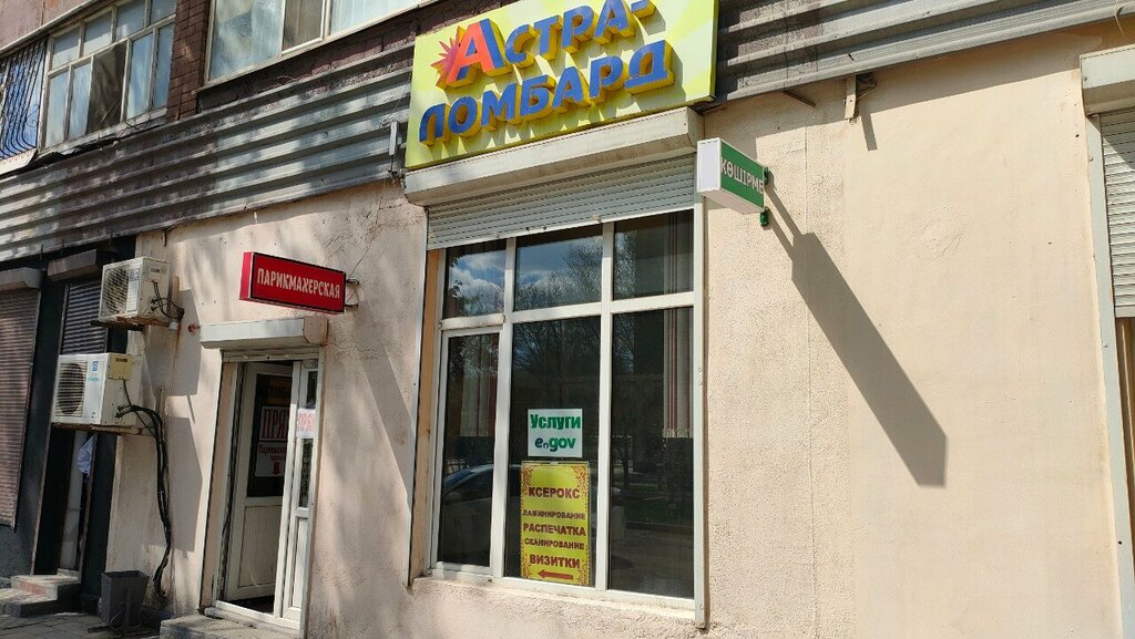 Kuaförler Bars, Aktöbe, foto