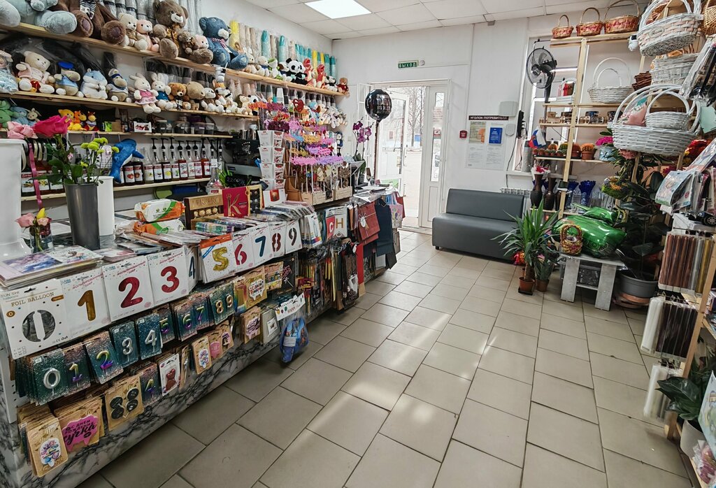 Fotokopi dükkanları Copy center, Belooziorski, foto
