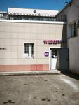 Wildberries (No:30Б, mikrorayon Zhukova), teslimat noktası  Stariy Oskol'dan