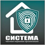 System (prospekt Voroshilova No:1, Promyshlenny rayon, mikrorayon № 31), güvenlik firmaları  Stavropol'dan