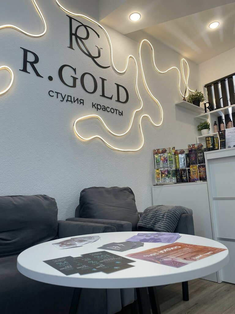 Güzellik salonu R. Gold, Nijni Tagil, foto