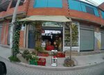 Agroriego V (Department of La Paz, Provincia Murillo, El Alto, Santa Rosa, Calle 2 Santa Rosa, 5), bahçecilik mağazaları  Bolivya'dan