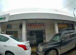 Lawyer (Santa Cruz de la Sierra, Distrito Municipal 11, Prolongación Campero, 141), avukatlar  Bolivya'dan