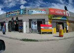 Repuestos Revol Sca Truck (Department of La Paz, Provincia Murillo, El Alto, Avenida Néstor Galindo), motosiklet yedek parçaları  El Alto'dan